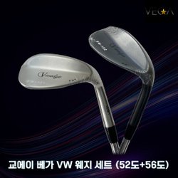 교에이 베가 VW 웨지 세트 (52도 56도) VEGA - SSG.COM