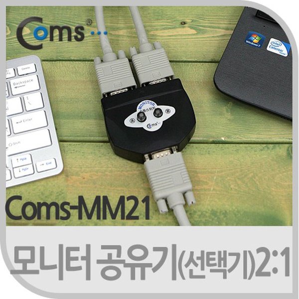 Coms 모니터 선택기 2대1 switch MM21 - SSG.COM