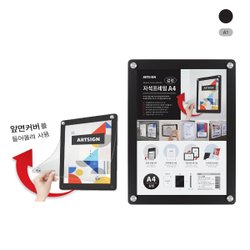 ※자석프레임A1(검정/3525/594*841) /// - SSG.COM