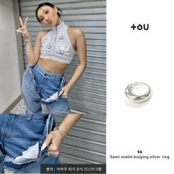 [러블리즈 유지애,정예인,화사,유선,인플루언서 혜임착용] 096 Semi Matte Bulging Silver Ring - SSG.COM