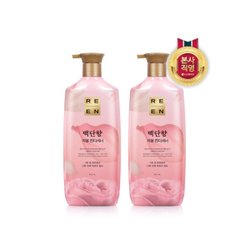 리엔 백단향 린스 950ml x2개 - SSG.COM