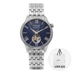 시티즌 NH9130-84L 남성 메탈시계 - SSG.COM