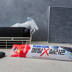 불스원 Rain OK 메탈X실리콘 와이퍼 350mm - SSG.COM