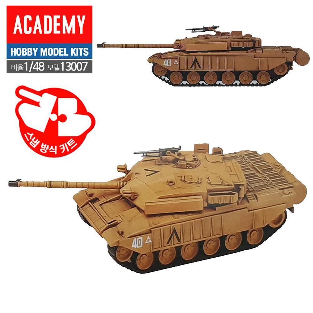 영국 주력전차 챌린저 탱크 AC007 1대48, 믿고 사는 즐거움 SSG.COM