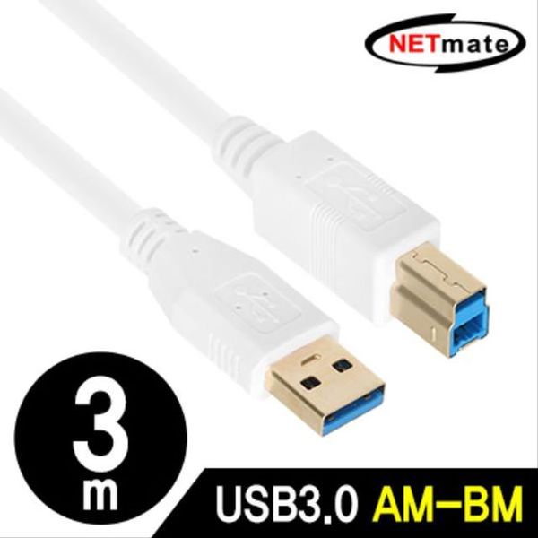 NETmate NM UB330Z USB3.0 AM BM 케이블 3m (화이트) - SSG.COM