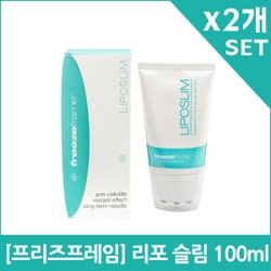 [프리즈프레임] 리포 슬림 100ml X2개 - SSG.COM