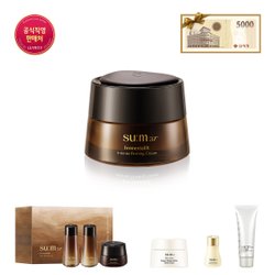 [SSG상품권]퍼멘타리프트 인텐스 퍼밍 크림 50ml - SSG.COM