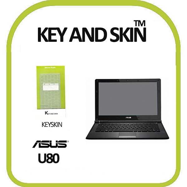 키앤스킨 ASUS U80 U80V 노트북 키스킨 - SSG.COM