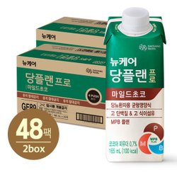 뉴케어 당플랜프로 마일드초코 165ml x 48팩(2박스) - SSG.COM