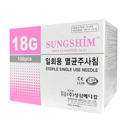 성심 멸균 주사침 18G 1-1/2inch 주사바늘 100개입 - SSG.COM