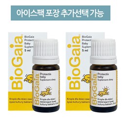 바이오가이아 유산균 5ml 1+1 - SSG.COM