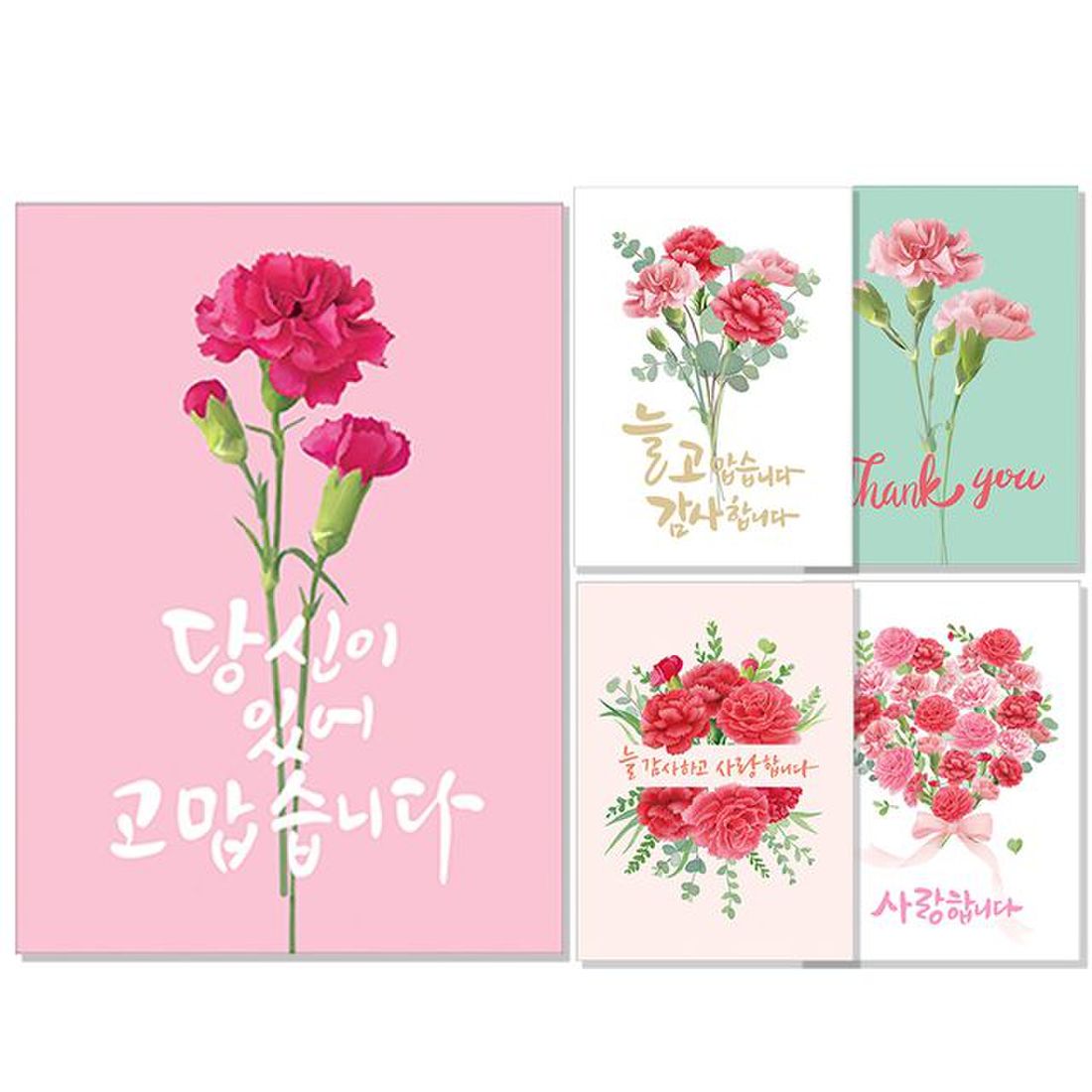 50장세트 카네이션 감사 엽서 세트, 믿고 사는 즐거움 SSG.COM