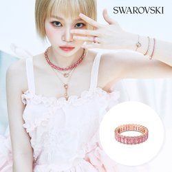 [본사정품/쇼핑백증정] Matrix 핑크 반지 5648287_5647589_5648288 - SSG.COM