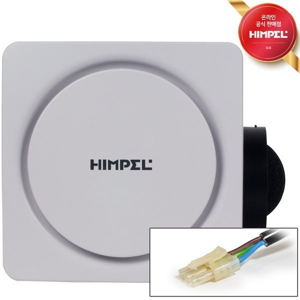 힘펠 JV-201M 3C 커넥터타입 욕실 일반 환풍기 - SSG.COM