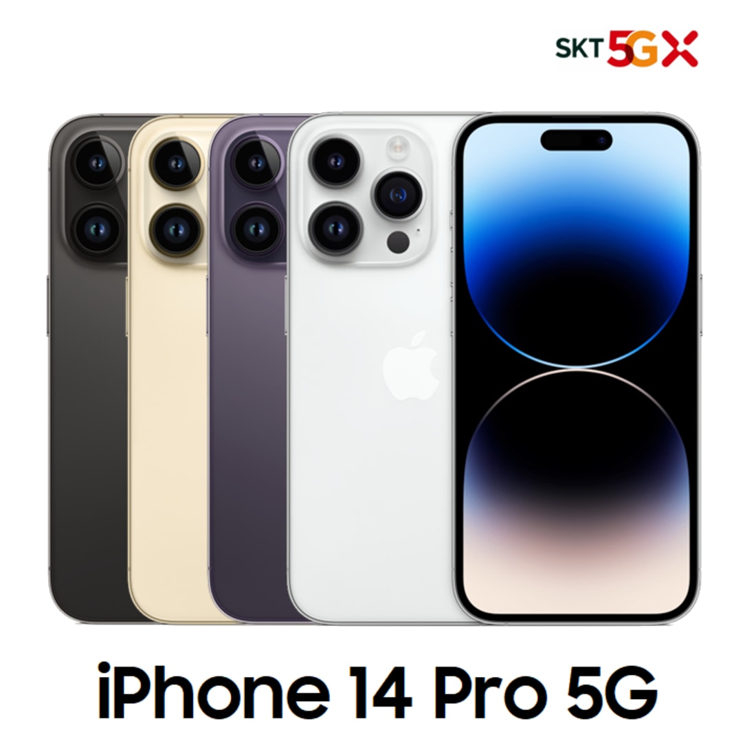 [완납폰][SKT 기기변경] 아이폰14 Pro 128G 공시지원, 믿고 사는 즐거움 SSG.COM