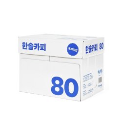 한솔 A4 복사용지 80g 1박스 2500매 - SSG.COM