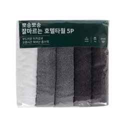 잘 마르는 호텔타월 5P - SSG.COM