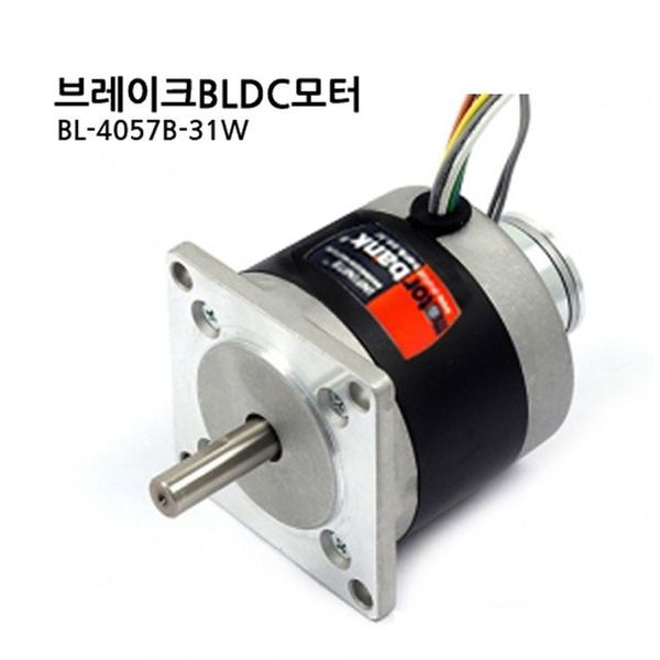BLDC모터 브레이크 BL4057B-31W 24V 31WM1000007252 - SSG.COM