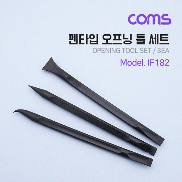 Coms 펜타입 오프닝 툴세트스마트폰 분해조립 3ea X ( 2매입 ) - SSG.COM