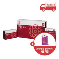 [분당점] [정관장] 화애락후[后](70mlx30포)+뷰티파우치 /주문건당 1개[한정수_판매종료 - SSG.COM