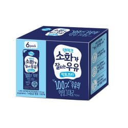 덴마크 소화가 잘되는 우유 180mL*6입 - SSG.COM