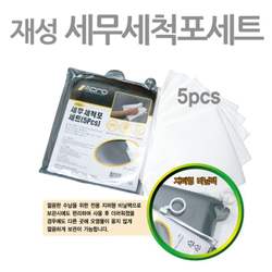 세무세척포(5P) - SSG.COM