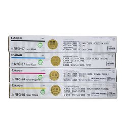 캐논 iR C3222 복합기 정품토너 선택 - SSG.COM