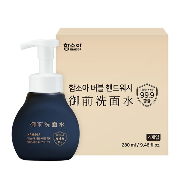 함소아 버블 핸드워시 (280ml x 4개입 x 1세트) - SSG.COM