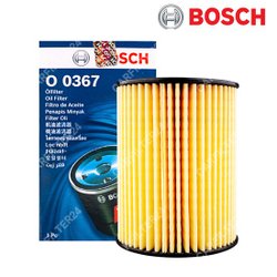 그랜저 GN7 2.5 가솔린 오일필터 O0367 [BOSCH] - SSG.COM