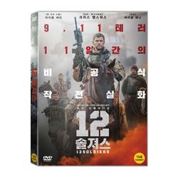 DVD - 12 솔져스 12 STRONG - SSG.COM