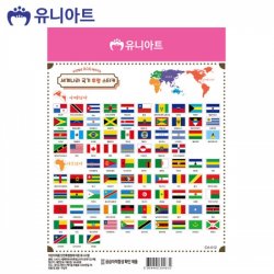 스티커 세계나라국기 투명스티커 1500 CA012.만국기 2번 X ( 5매입 ) - SSG.COM