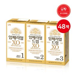 임페리얼드림XO 액상분유 180ml 48입 1단계 2단계 3단계_P309952425 - SSG.COM