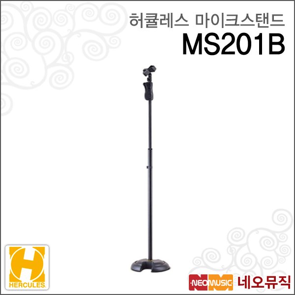 허큘레스 마이크 스탠드 Hercules MS201B I자 스텐드 - SSG.COM