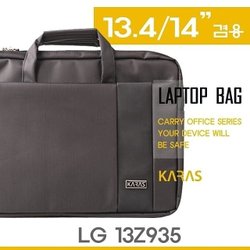 LG 13Z935용 노트북가방13.4(14)w겸용(KS-3099) (W0CAD61) - SSG.COM