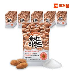 [G][머거본]솔티드아몬드 40G X 24봉 - SSG.COM