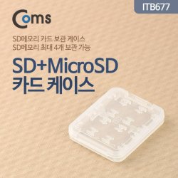 Coms 케이스 메모리용 SD카드 MicroSD카드 X ( 3매입 ) - SSG.COM