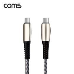 Coms USB 3.1C타입 케이블 3M 40W 3A - SSG.COM