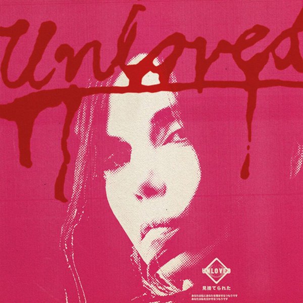 UNLOVED - THE PINK ALBUM - SSG.COM
