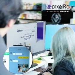 픽셀로 모니터 사생활 보호 프라이버시 보호 sns 보안관 필름 거치형 단품 - SSG.COM