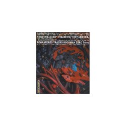 리마스터 트랙 록맨 제로 텔로스/III - SSG.COM