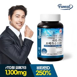 리얼 rTG 알티지 오메가3 1100 180캡슐 1병 (6개월분) - SSG.COM