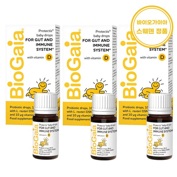 [바이오가이아] 유산균 비타민D 10ML 3개 세트 / 유통기한 2025년 11월 / 독일현지배송 - SSG.COM