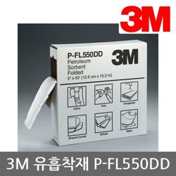 TO 3M 유흡착재 P-FL550DD 폴드형 다용도 3Box/Case - SSG.COM