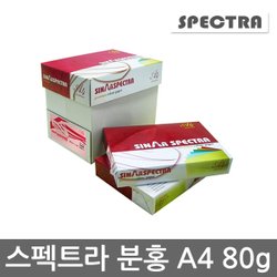 스펙트라 색지(분홍/PINK) A4 80g 1박스(2500매) A4 - SSG.COM