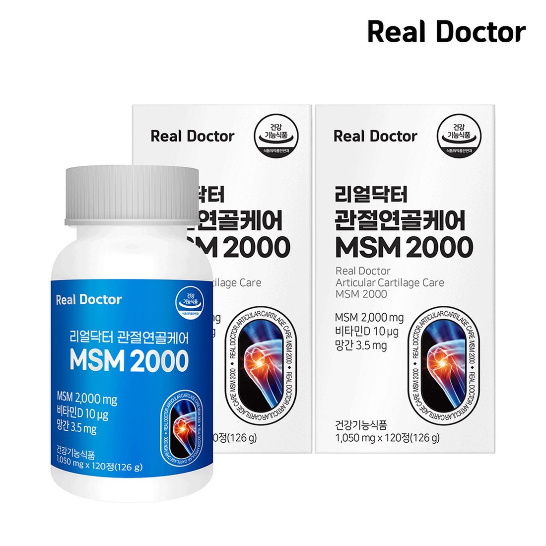 [리얼닥터] 관절연골케어 MSM 2000 120정 2개 (4개월분) / 골다공증 뼈건강 무릎 영양제 비타민D 망간, 믿고 사는 즐거움 SSG.COM
