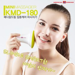메디칼드림 집중케어 미니마사지기 KMD-180 - SSG.COM