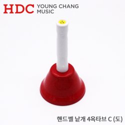 HDC 영창 핸드벨 낱개 4옥타브 C 도 - SSG.COM