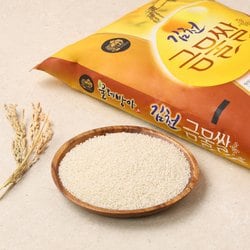 김천 금물쌀 10kg - SSG.COM