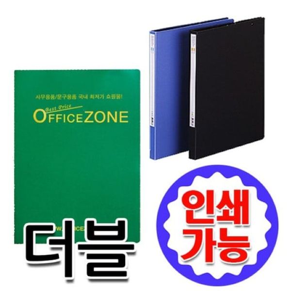 F435-7 PP 더블 펀치레스 화일 A4 - SSG.COM