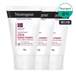 [뉴트로지나] 인텐스 리페어 핸드크림 56g x3, 이마트몰, 당신과 가장 가까운 이마트